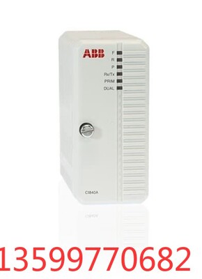 （创坤设备）ABB  CI840A  3BSE041882R1