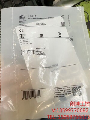 （创坤设备）IF5813易福门IFM接近开关，全新原装未开封
