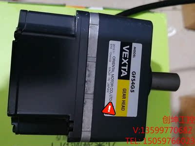 （创坤设备）BLHM450K-GFS  配减速机GFS4G5  一套原装产
