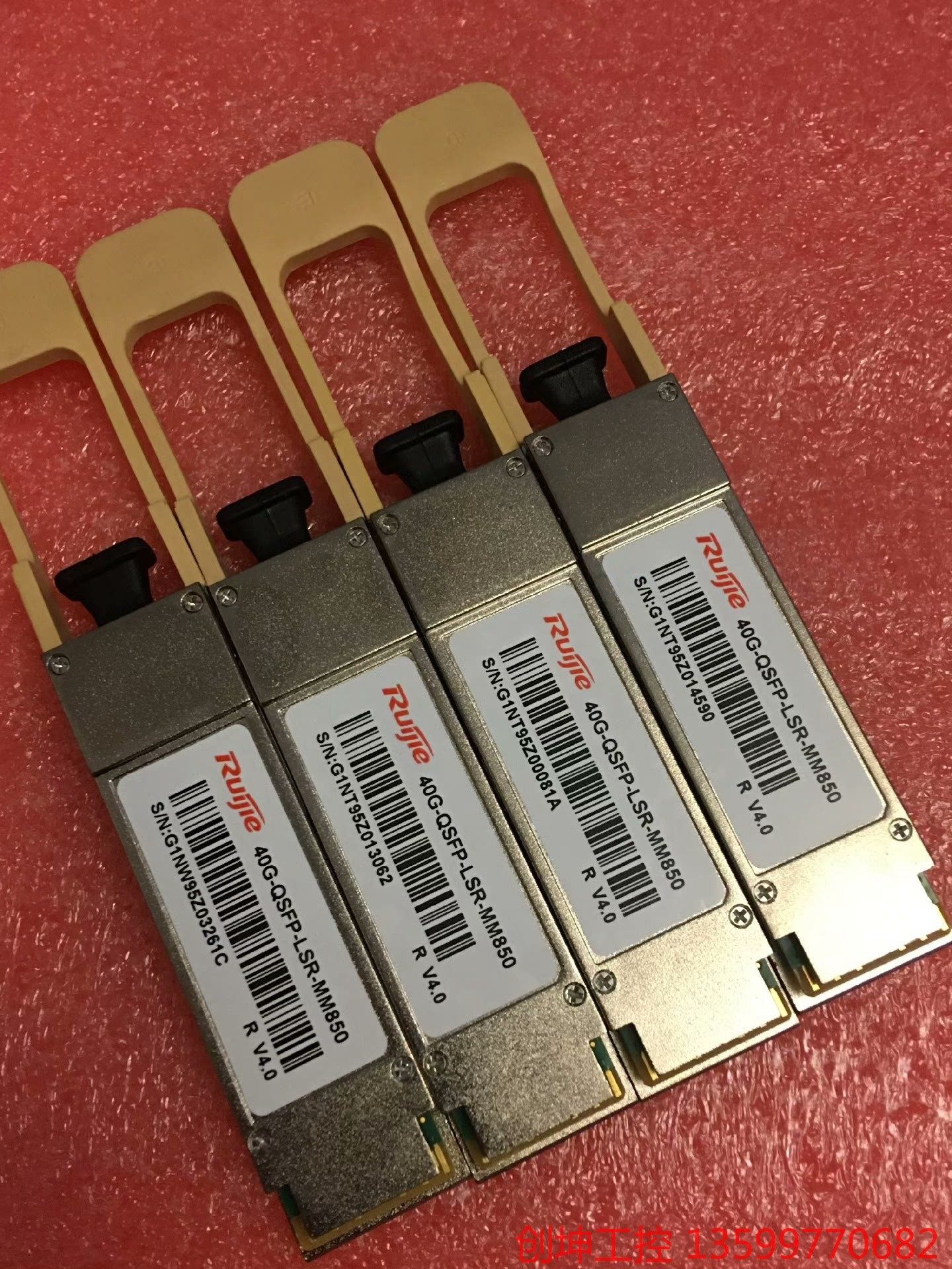 （创坤设备）RuiJie锐捷 40G-QSFP-SR-MM850光模块_虎窝淘