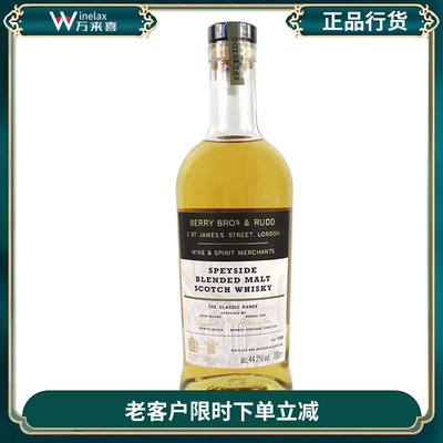 BBRSpeyside斯佩塞调和威士忌