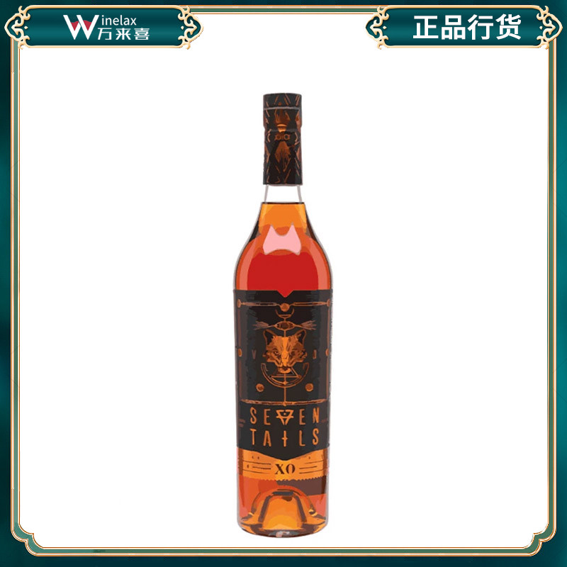 七尾狐风味白兰地XO 法国原瓶进口 Seven Tails Brandy