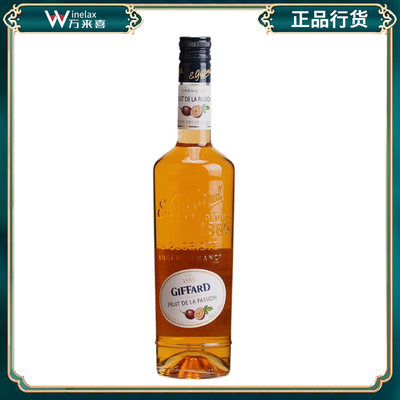法国进口 Giffard Passion Fruit 吉发得百香果味利口酒 配制酒