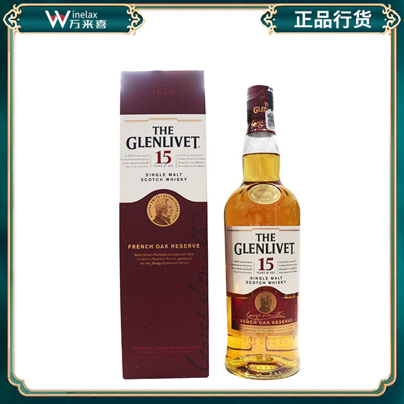 英国进口 The Glenlivet 格兰威特15年单一麦芽苏格兰 700ml