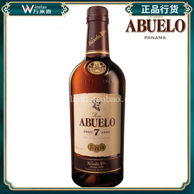 Ron Abuelo Anejo 7 Anos Rum 老爷爷7年陈酿朗姆酒