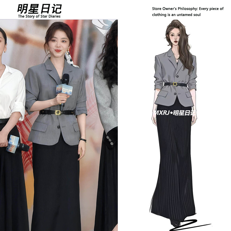 我的山与海谭松韵同款灰色收腰小西装外套女2026春季短款西服外套