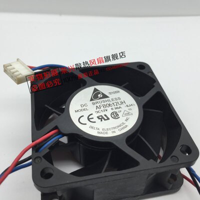 台达 AFB0612UH 6025 6CM 12V 0.90A 大风量3线机箱风扇
