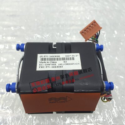 全新 X3550风扇 26K8083 26K8082 X3550 服务器风扇 G48755E