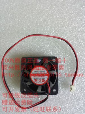原装 捷冷EVERCOOL 4010 dc12V 0.05A 2线 EC4010L12C 静音风扇