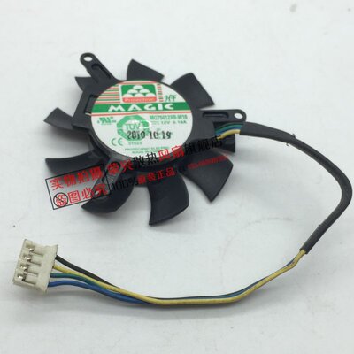 MGT5012XB-W10 12V 0.19A索泰9500GT显卡风扇 直径4.6CM孔距3.9CM