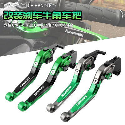 川崎ZX6RZX10RZ900RS刹车拉杆