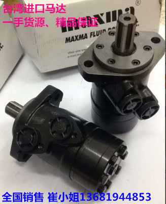 台湾进口高效率打桩机液压马达