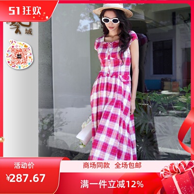 ART艺域女装正品专柜2024夏日百搭优雅气质通勤甜美连衣裙P2L120