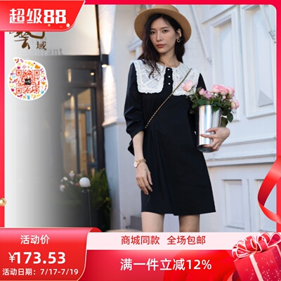 ART艺域女装正品专柜2024春法式蕾丝花边娃娃领公主连衣裙P1L083