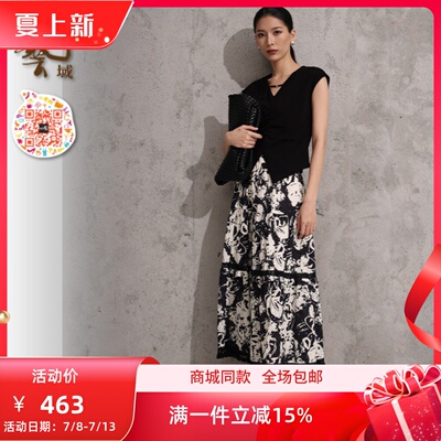 夏法式都市优雅吊带百搭连衣长裙