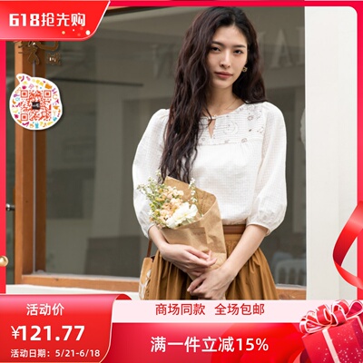 ART艺域女装正品通勤百搭上衣