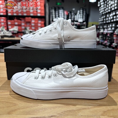 匡威/Converse Jack Purcell开口笑休闲低帮帆布鞋164056C164057C