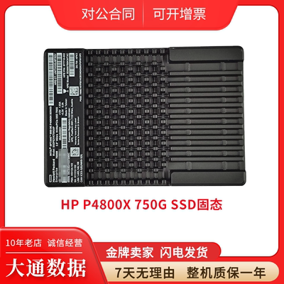 SSDPE21K750GAP02311UFN