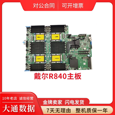 TF0V78XR9M9V95HNNJGCR840