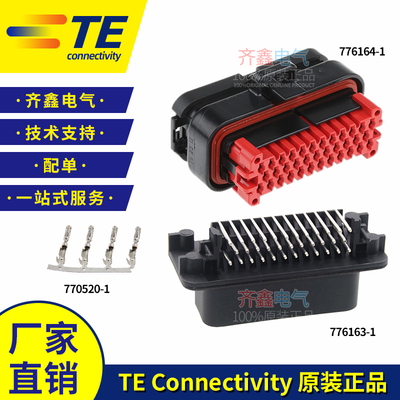 PCB板端35孔防水连接器