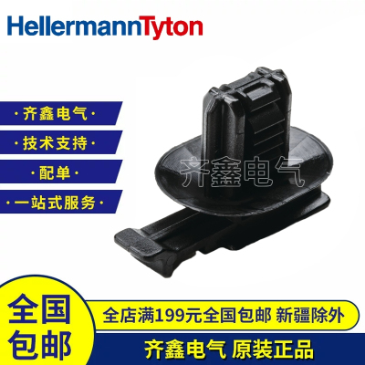 Hellermann海尔曼卡子151-00180太通孔用连接器夹卡扣原装正品