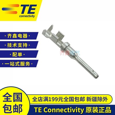 DEUTSCH端子德驰汽车工业连接器1060-16-0122接插件插针正品