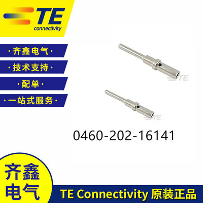 原装进口端子TE/AMP德驰
