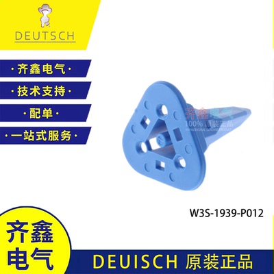 德驰W3S-1939-P012蓝色锁片