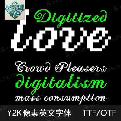 Y2K像素千禧风像素英文字体ps/procreate可商用马赛克字体包素材
