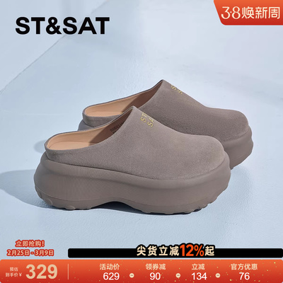 星期六女一脚蹬外穿勃肯包头拖