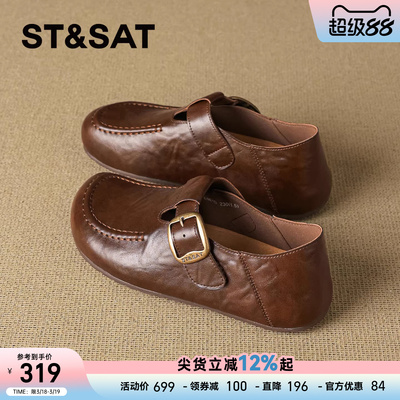 星期六真皮勃肯鞋全包软底舒适