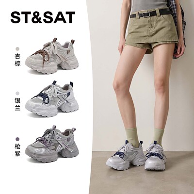 星期六厚底增高老爹鞋女2026秋季新款透气拼色鞋休闲鞋SSE3112PAQ