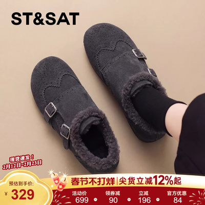 星期六女款加绒防滑勃肯鞋