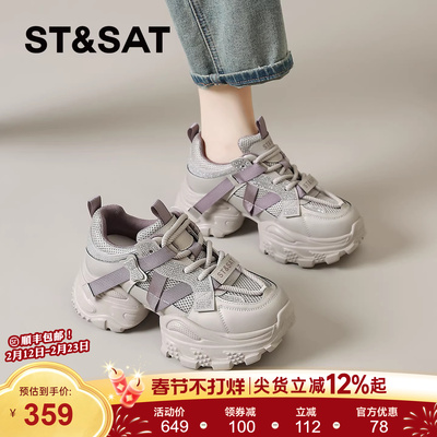 星期六老爹鞋女款2026新款春季爆