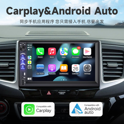 跨境新款7寸2din汽车收音机无线carplay屏车载mp5播放器linux车机