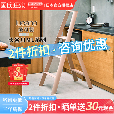 铝合金折叠人字梯品质家用梯