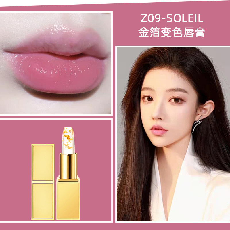 皇家TF口红渐变金管Z09金箔变色唇膏16番茄红限定苦桃100肉桂奶茶_虎窝淘