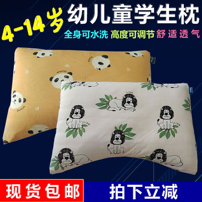 第一站儿童枕头小孩学生枕4-16岁