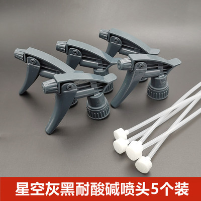 汽车贴膜进口耐酸碱小喷头