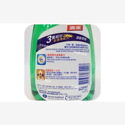 香港进口AXION滴洁超浓