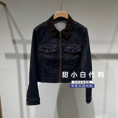 MOFAN摩凡2026秋季新款专柜正品FAW336131牛仔外套899元