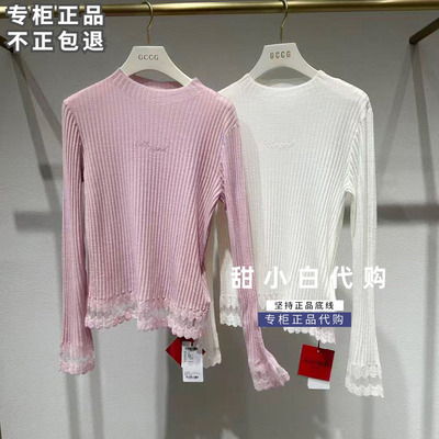 GCCG知恩女装2026冬季新款专柜正品965-M11101毛衫针织衫699