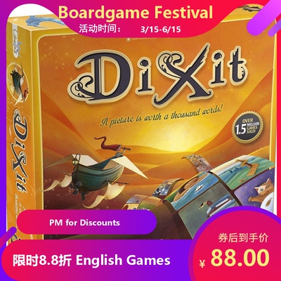 只言片语英文聚会桌游