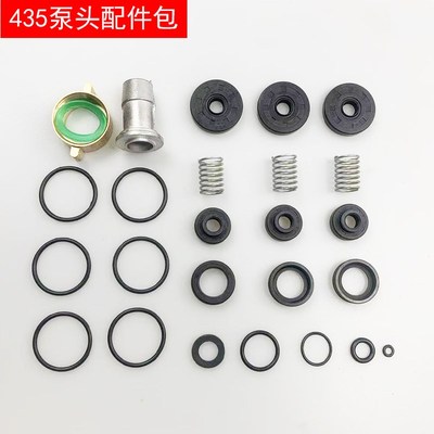 速发洗车机配压404清洗机刷车器高件件H45泵头修理易损B包
