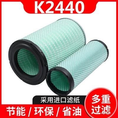 适配于K2440空气滤芯潍柴
