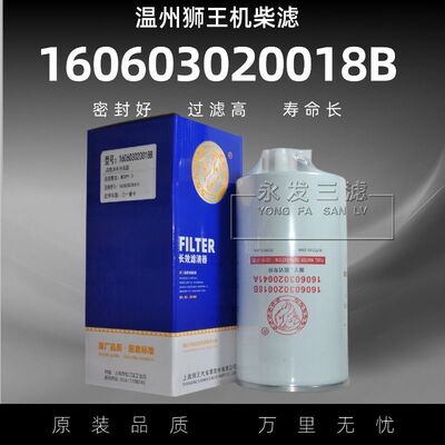 1603028B油水分离器适配