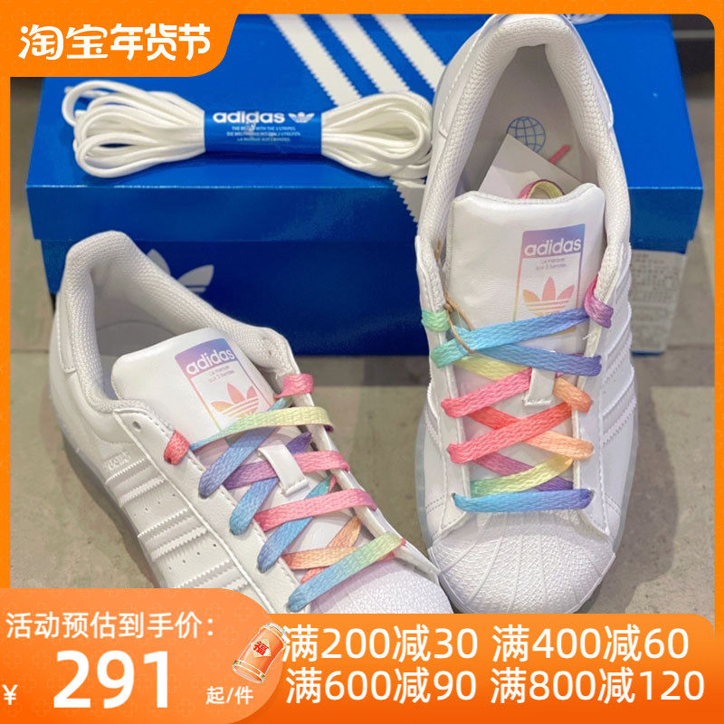 adidas阿迪达斯三叶草男女SUPERSTAR低帮经典贝壳头板鞋GW9682_虎窝淘