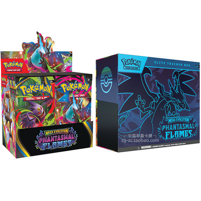 PTCG美版卡牌PhantasmalFlames