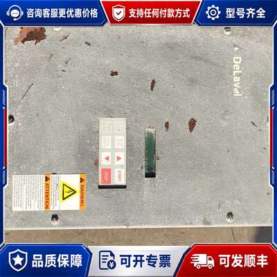 议价利拉伐DeLaval变频器 M34150C-474可维修