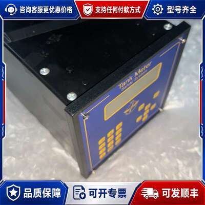 议价HOPPE BORD-MESSTECHK Tank Me可维修